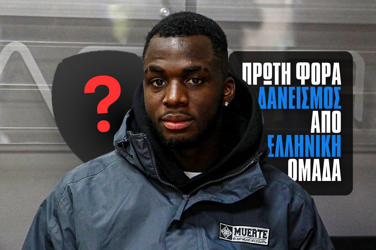 Ούτε έναν δανεικό από Ελλάδα στην ΙΣΤΟΡΙΑ του; Το «γαλατικό χωριό» στην ...